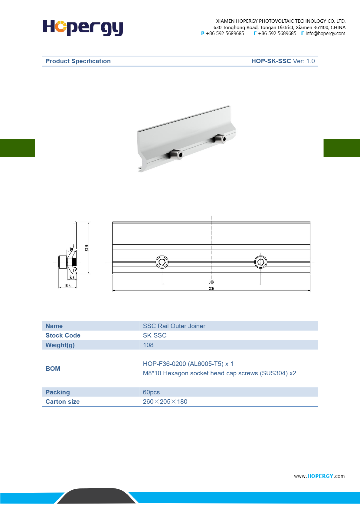 U-shaped guide rail-DJSOLAR