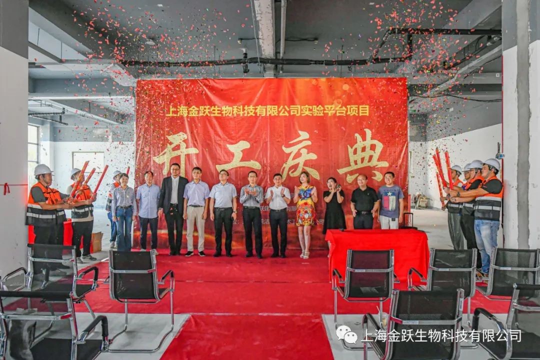 Gentas Biotechnology-GentasBioTech