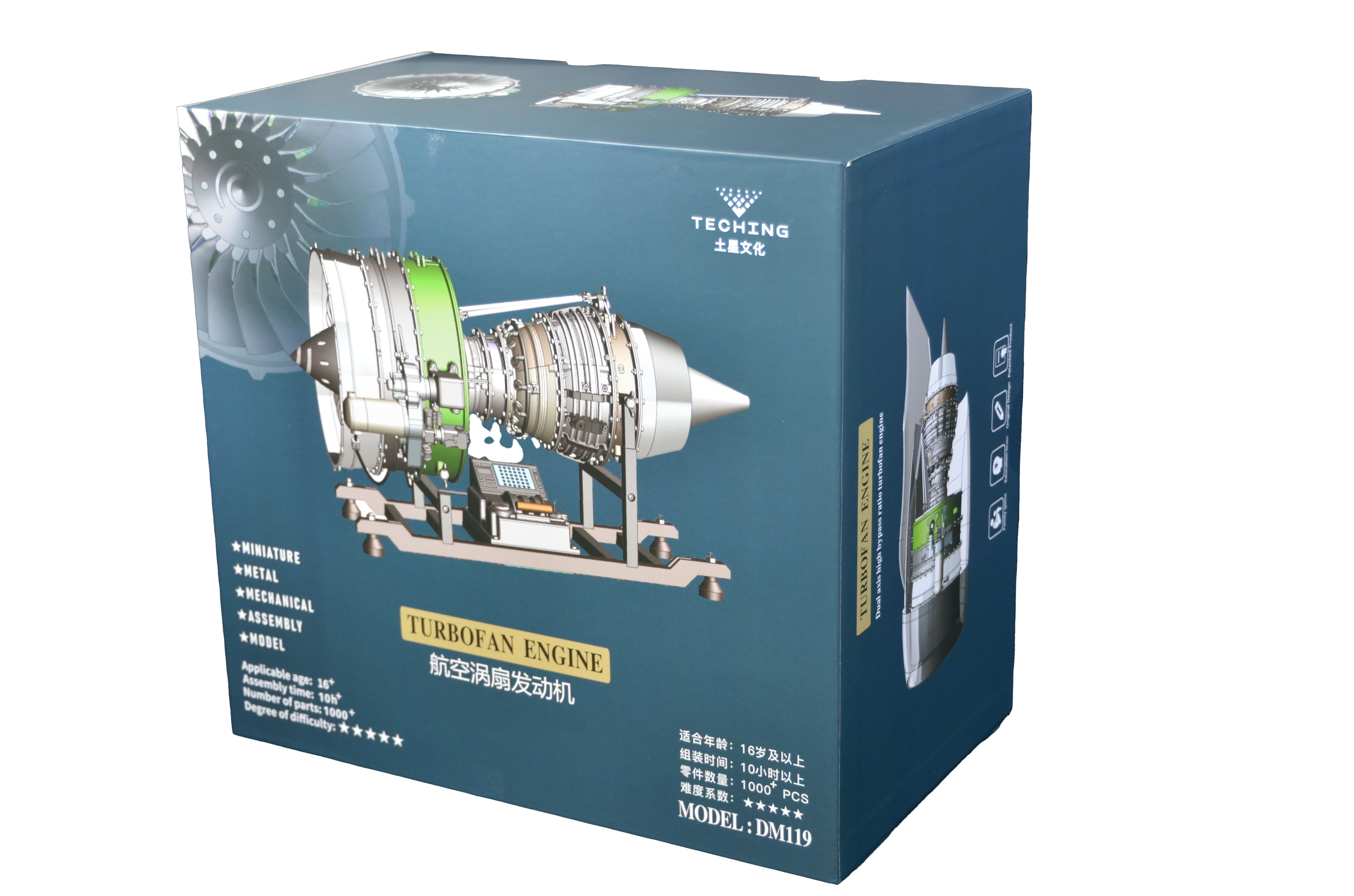 TURBOFAN ENGINE (DM119)-TECHING