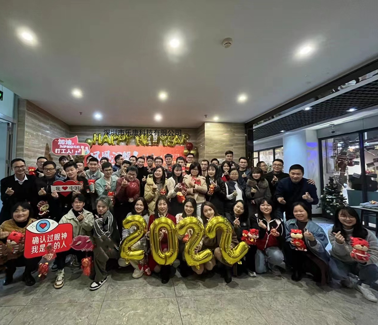 Shenzhen Yuekang Electronics Co., Ltd.-HOME