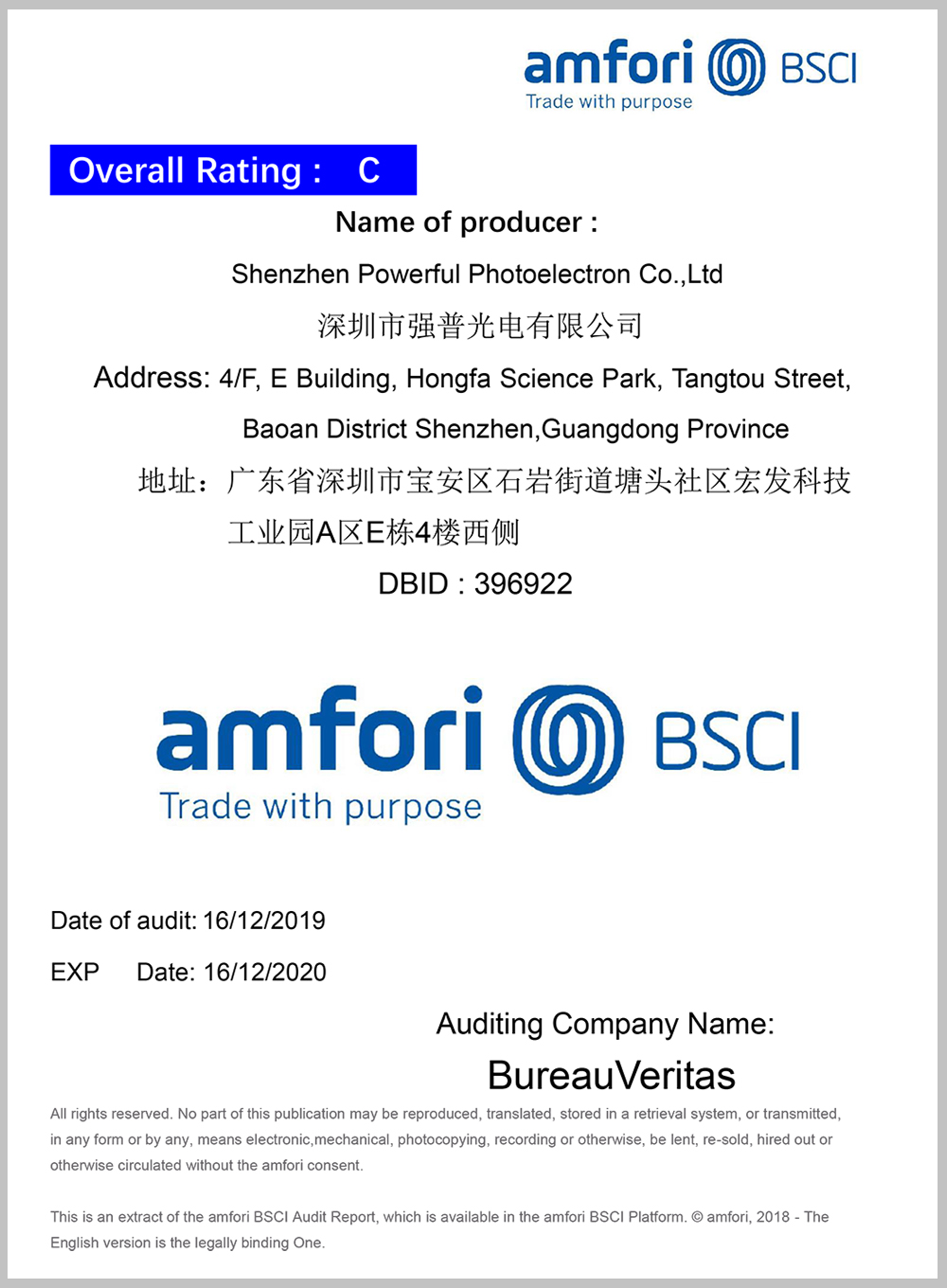 About Us-Corporate Official Website