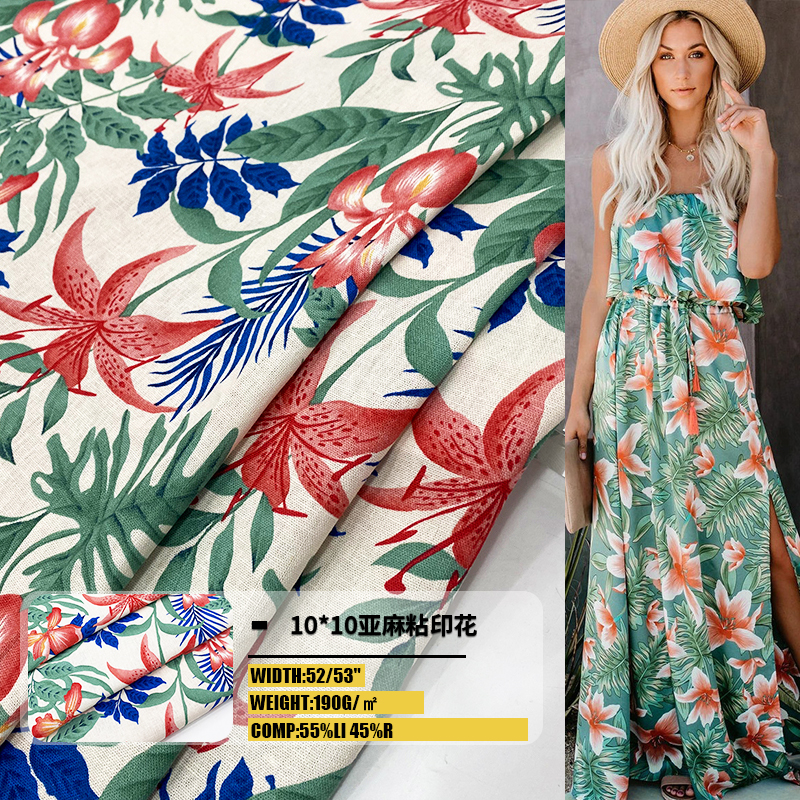 SHAOXING KEQIAO HARVEST TEXTILE CO.,LTD-Harvest Homepage