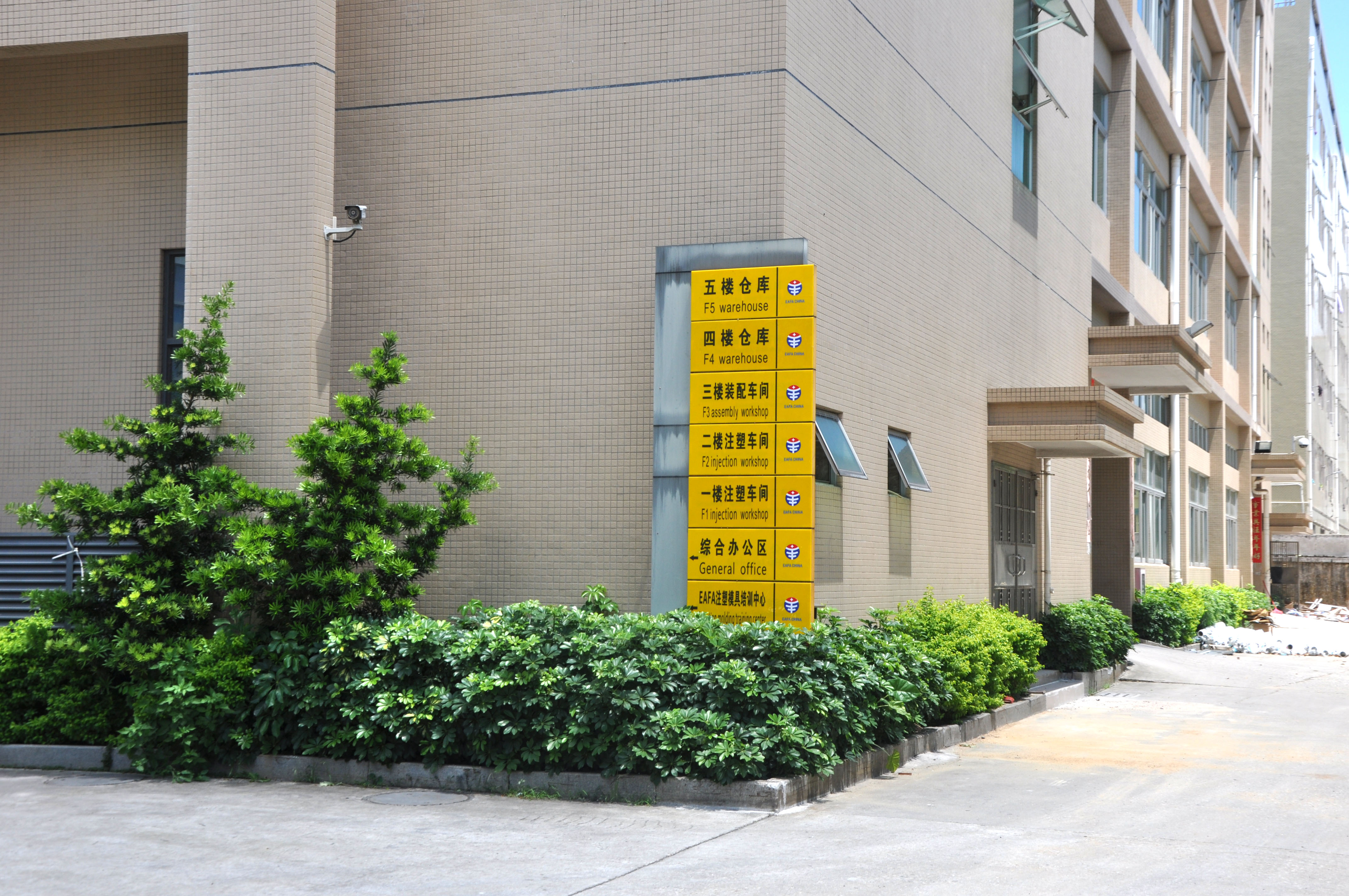 RONOVA(EAFA) PLASTIC CO.,LTD.