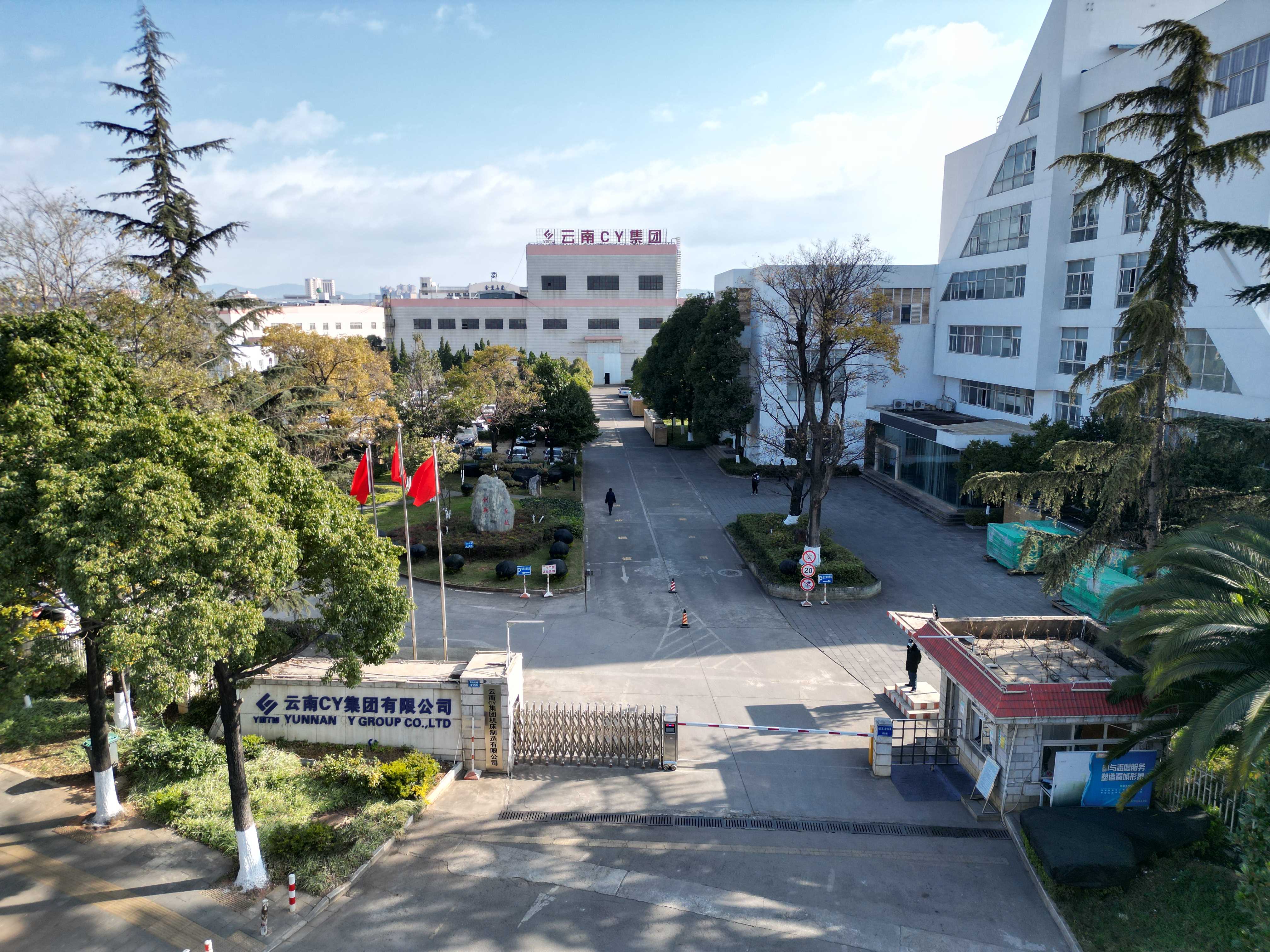 Leading CNC Lathe Manufacturer in Yunnan | CY Group Since 1961