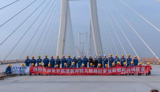 The Longest Highway Bridge over the Yellow River - The Anluo Expressway ...