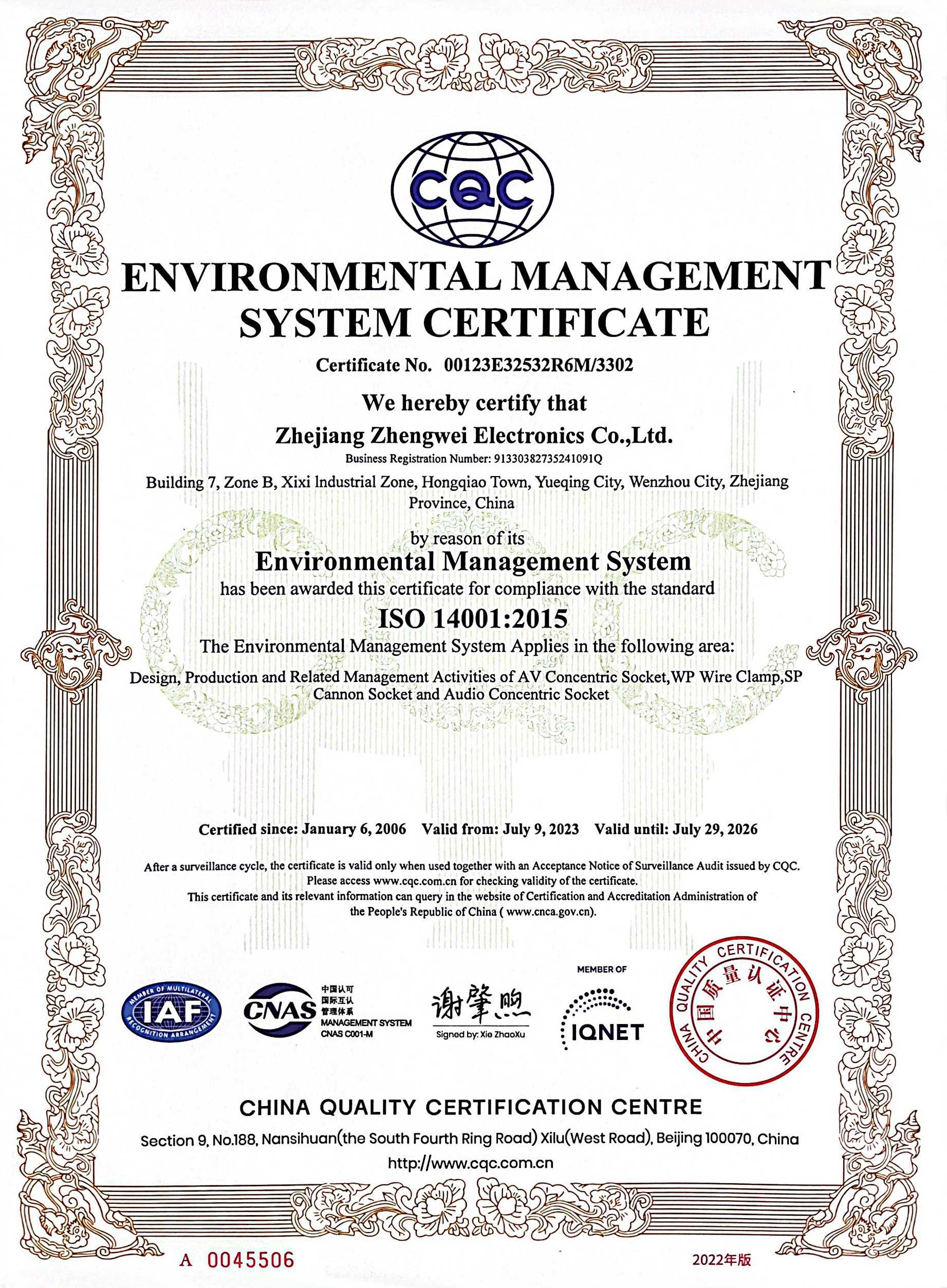 Guangdong Trenpro Technology Co., Ltd.-About Us