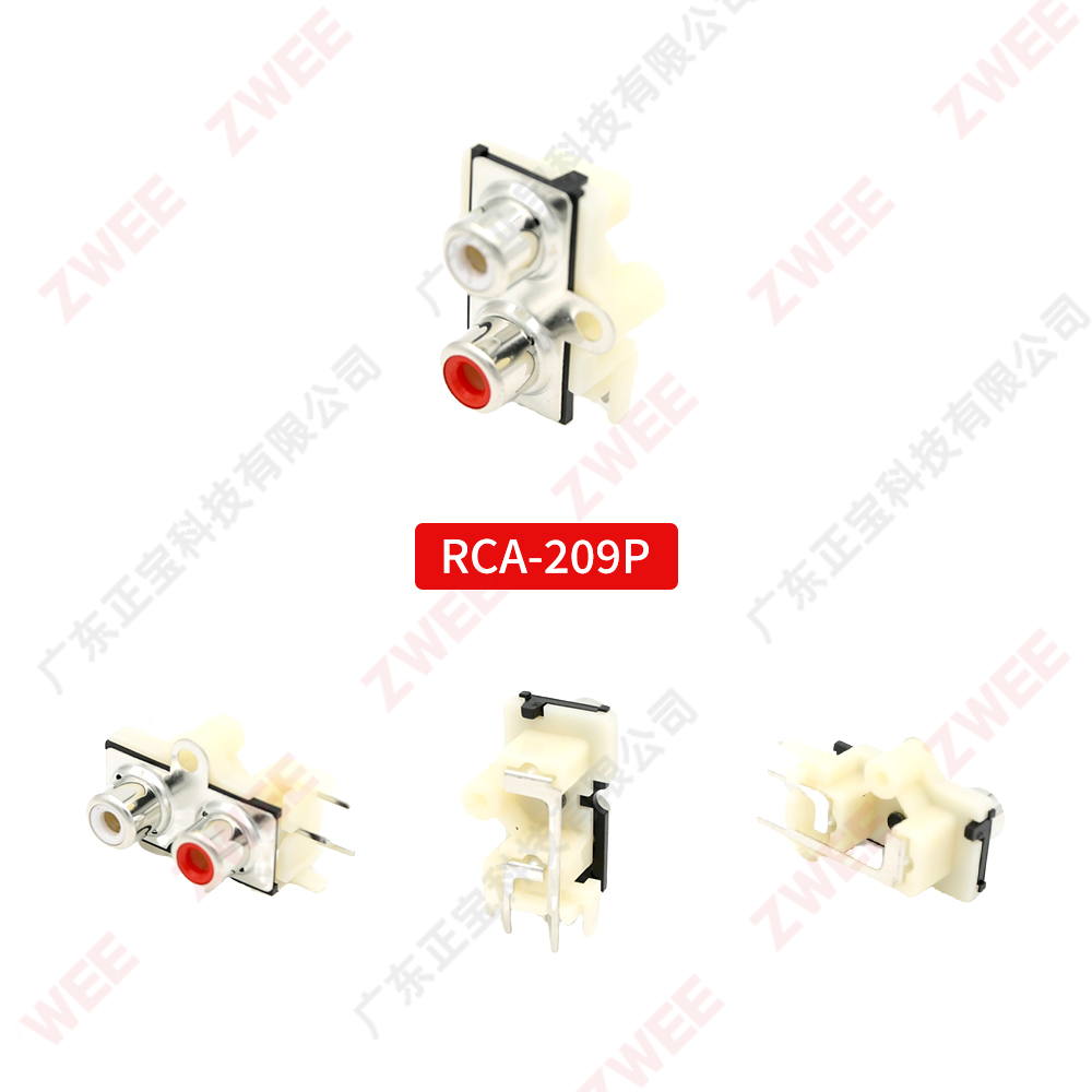 RCA-209P-企业官网