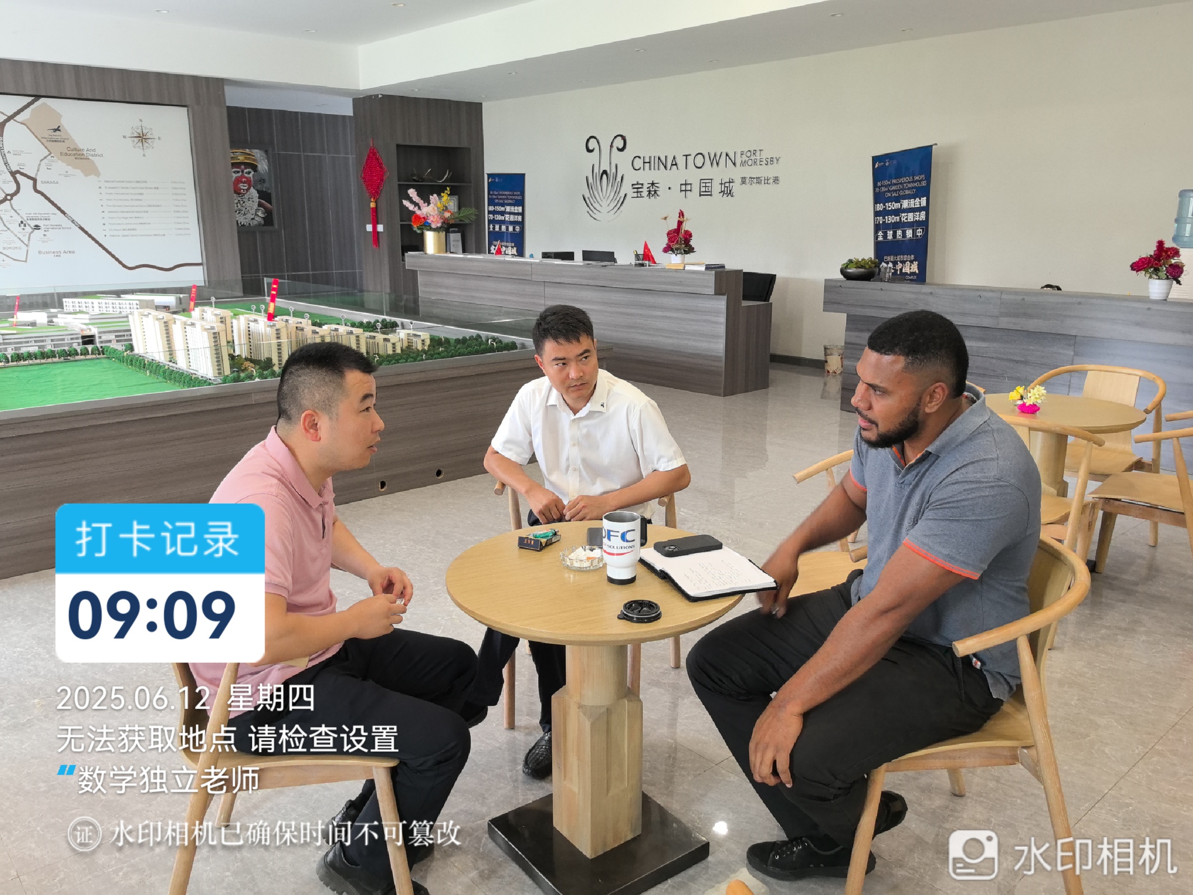 BAOSEN INTERNATIONAL HOLDINGS LTD.-BAOSEN