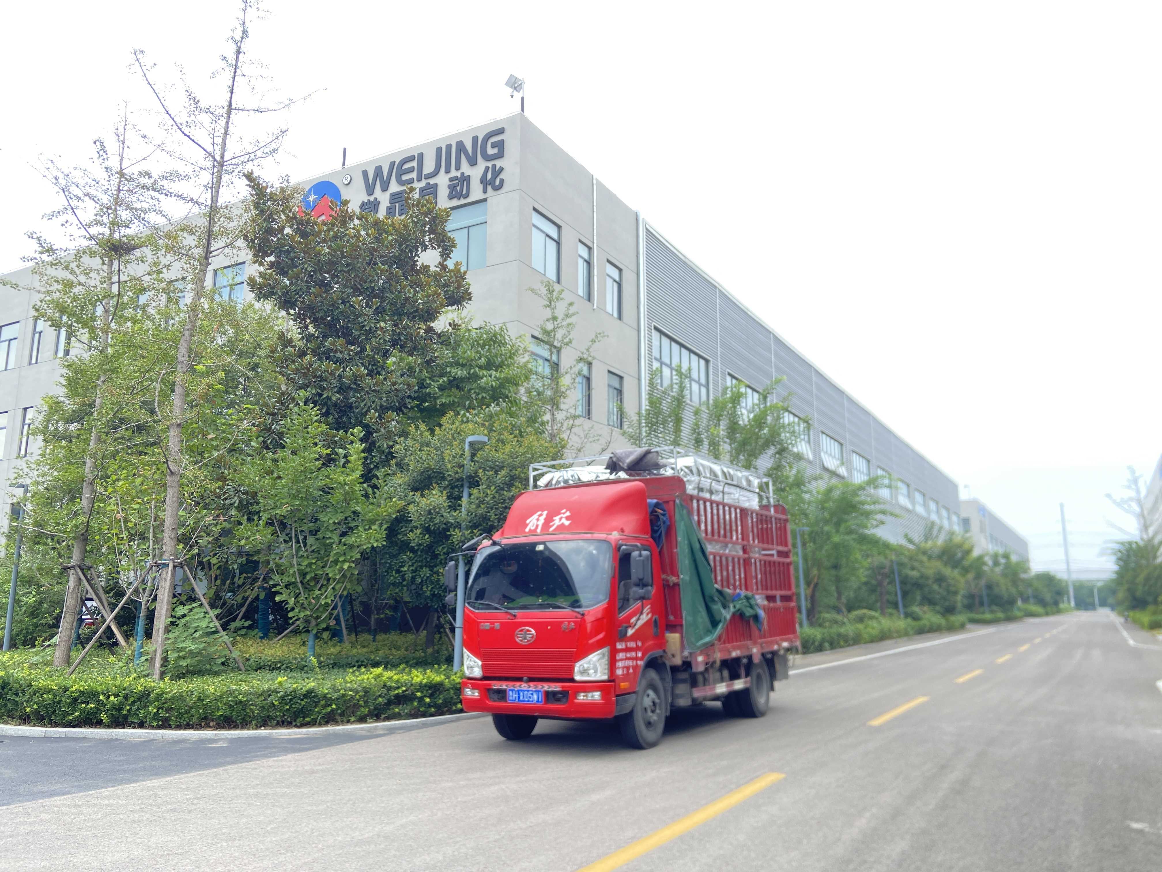 Suzhou Weijing Automation Co., Ltd