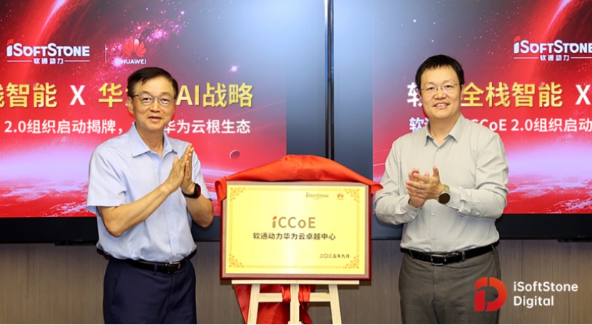 iSoftStone and Huawei Cloud Jointly Upgrade CCoE 2.0 to Build a Win-win ...