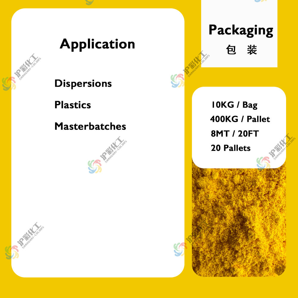 Pigment Yellow 154 (PY154)-shanghai colors ltd